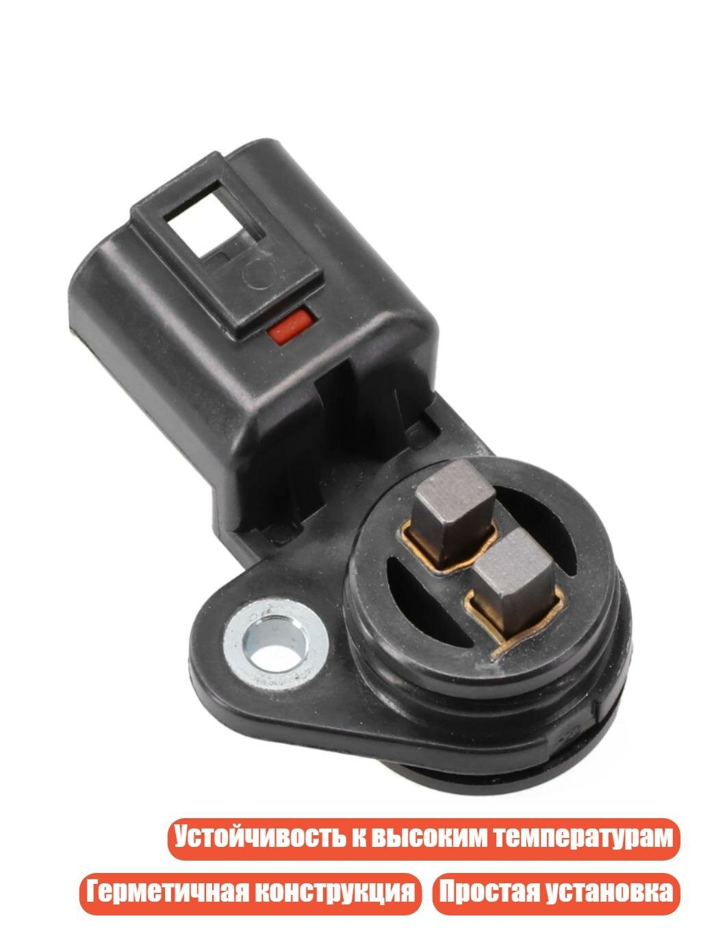 Датчик положения распредвала