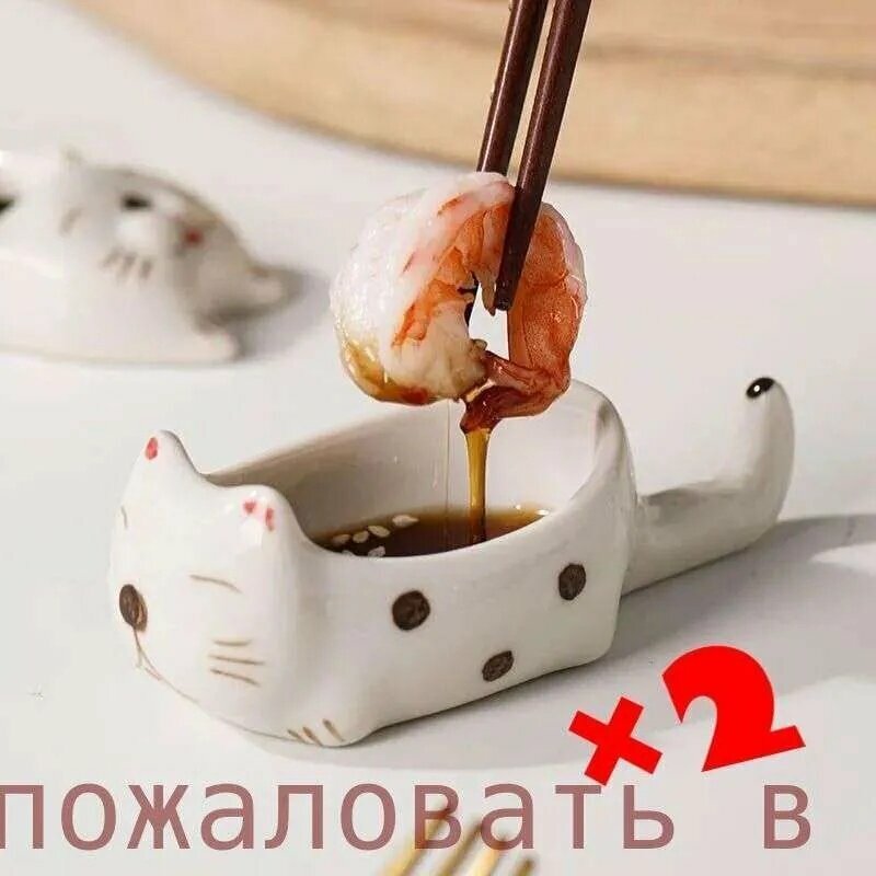 Блюдце "коротконогий кот" 10.5 см 2 шт белый