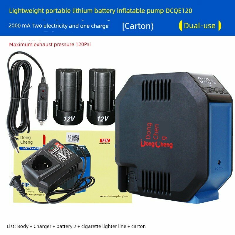 Dongcheng DCQE120D Электрический насос с двумя аккумуляторами, зарядным устройством и адаптером для прикуривателя
