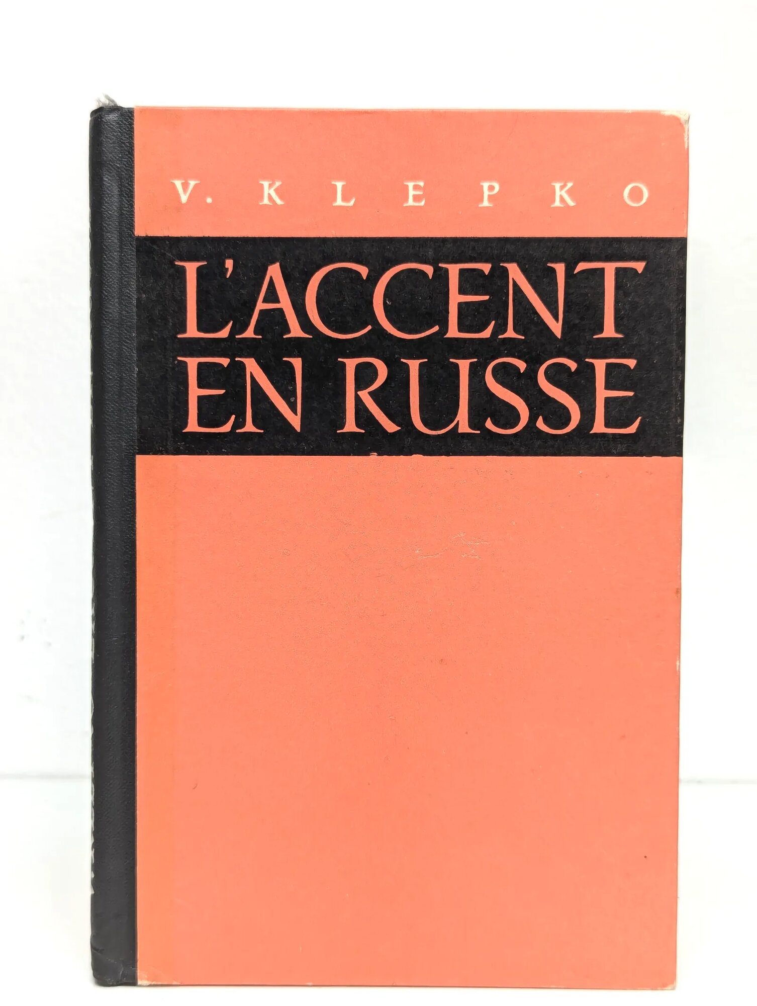 Ударение в русских словах Клепко В. 1962