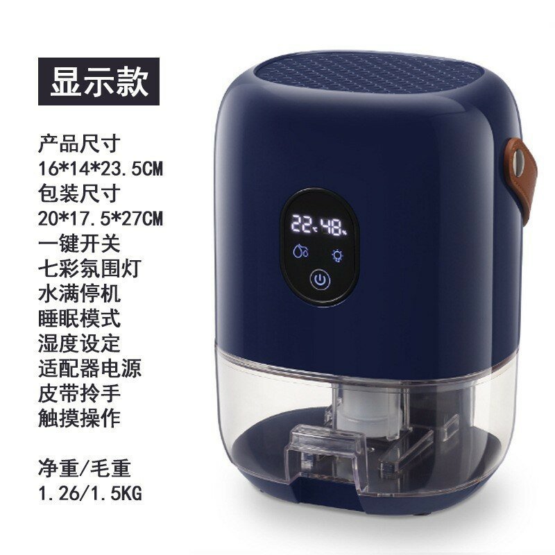 Осушитель воздуха Yangzi, осушитель для подвала, небольшой осушитель для помещений