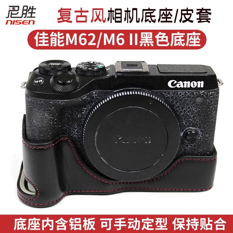 Кожаный чехол-подставка для Canon EOS M6 ii/2-го поколения - черный