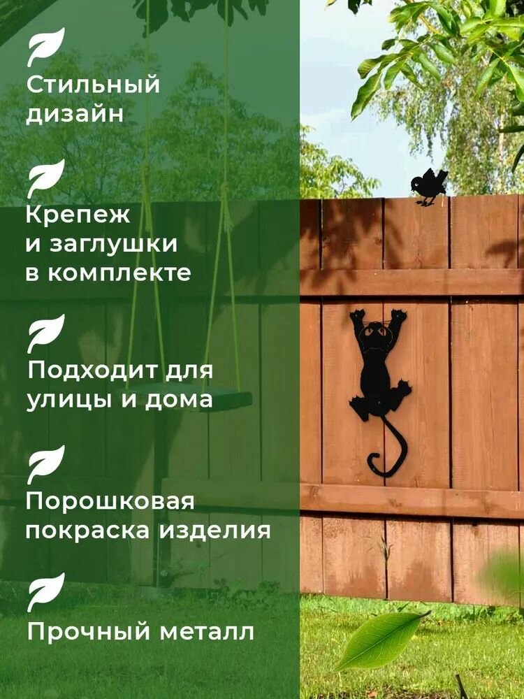 Фигурка садовая — фото 1