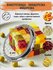 Пресс для картофеля