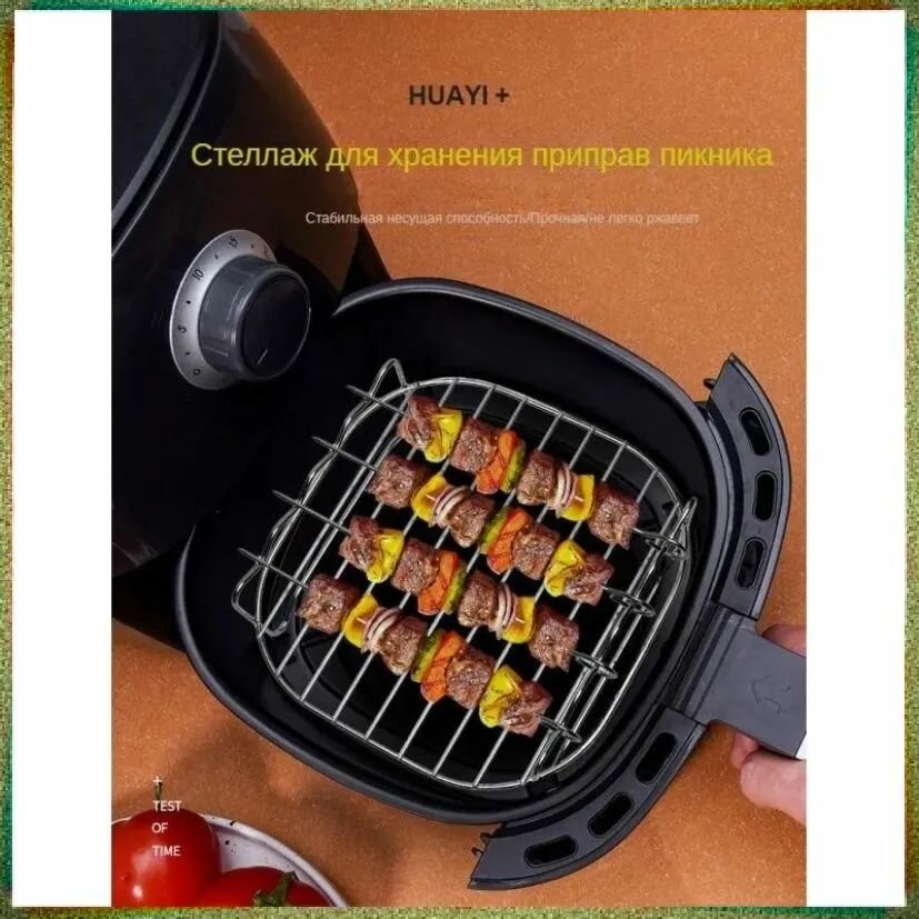 Аксессуар для гриля, мангала, коптильни