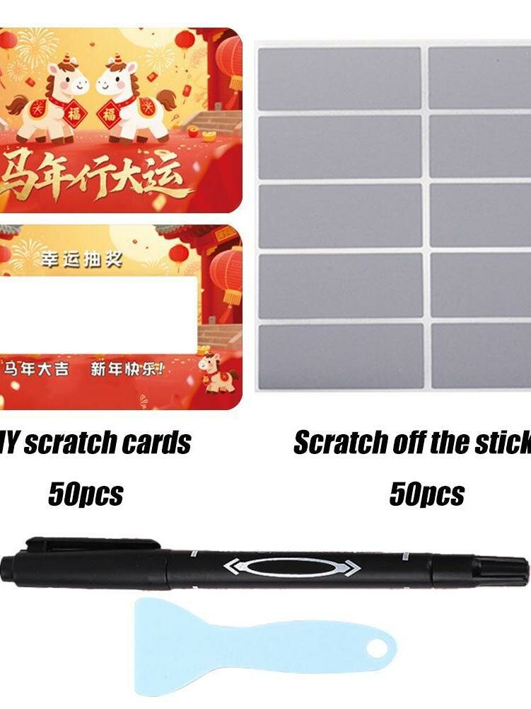 Красный конверт 2026 год лошади