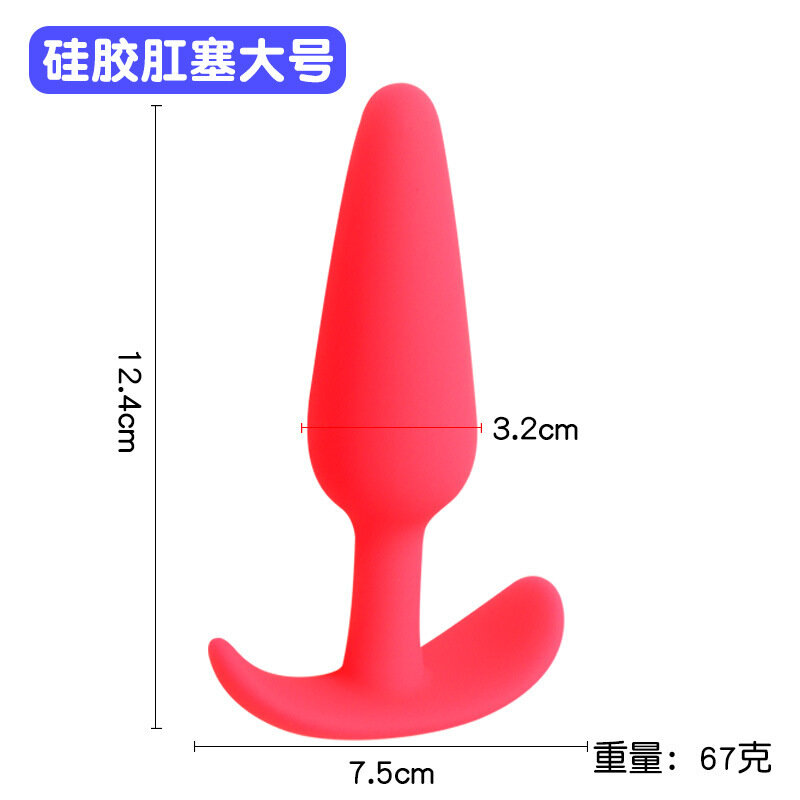 Силиконовые анальные пробки, анальные шарики для женщин, носимые анальные шарики, SM, для расширения ануса, анальные