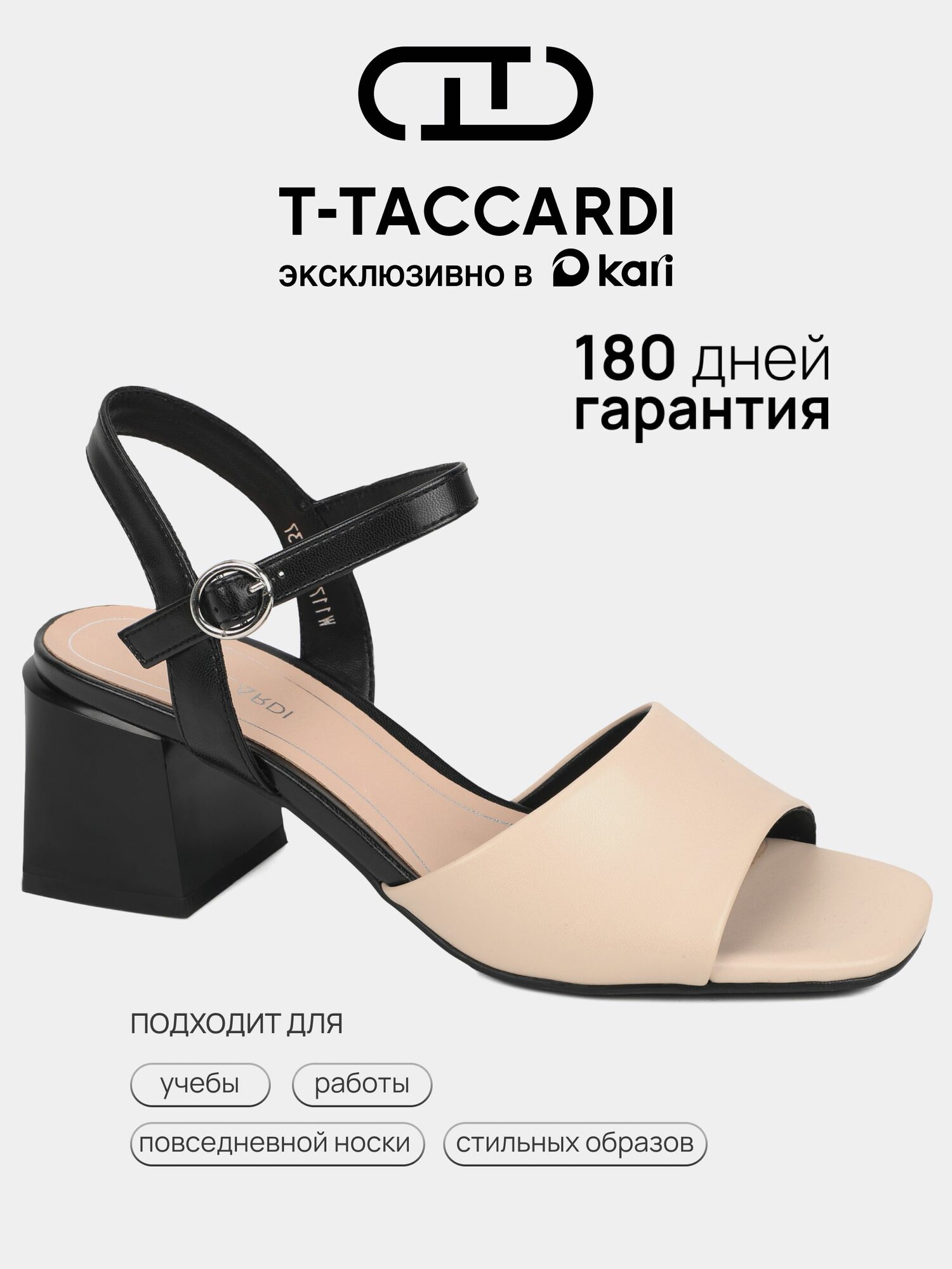 Босоножки Весна-лето 2026