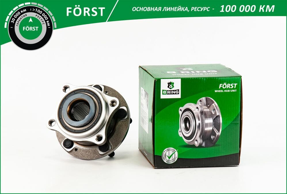 Ступица передняя в сборе Hyundai Tucson, Kia Sportage, Hyundai Sonata, Kia Optima, Hyundai i40 B-RING