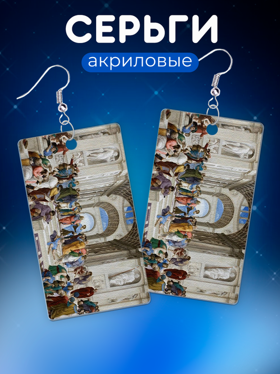 Серьги одиночные, акрил