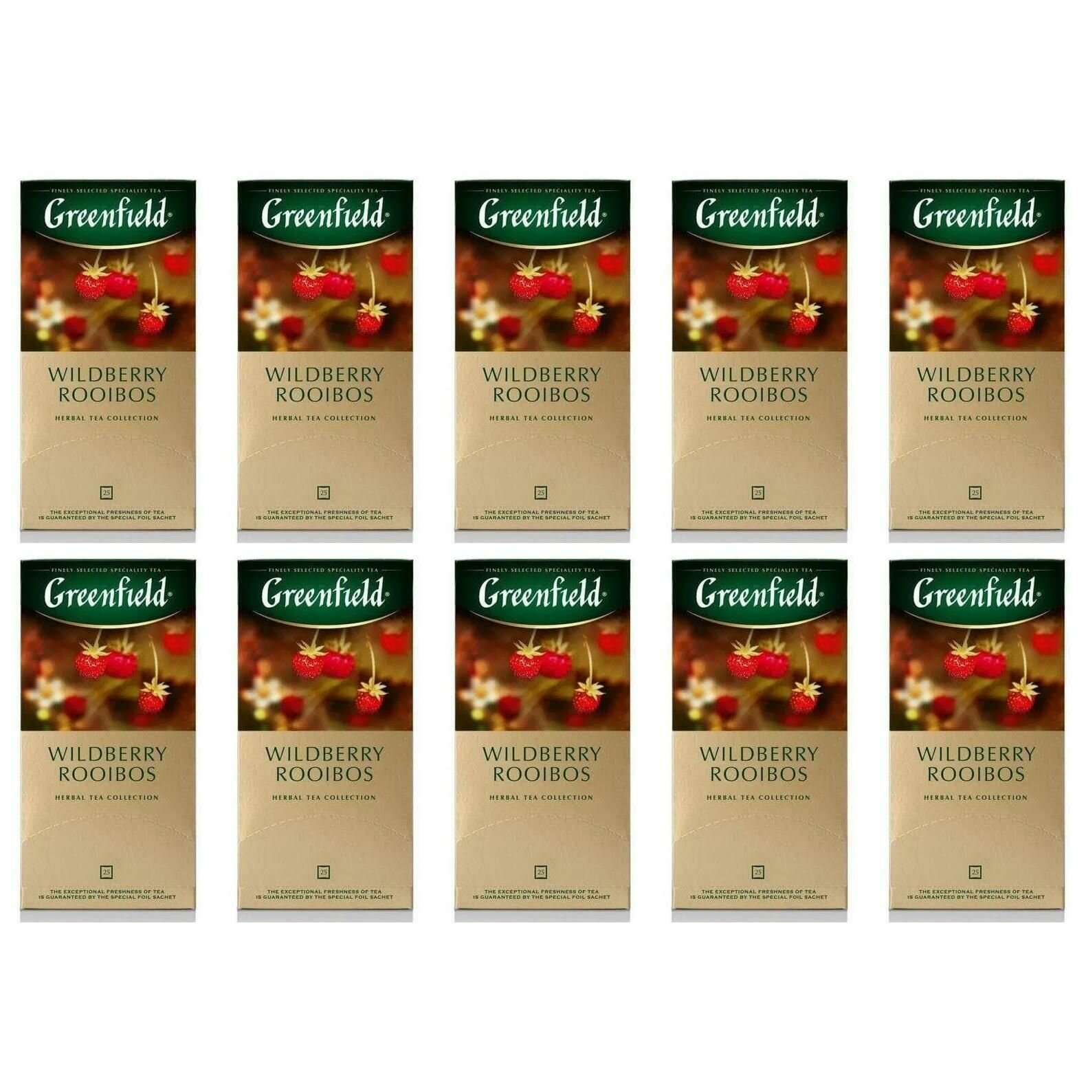 Greenfield Чай травяной Wildberry Rooibos Ройбуш-Земляника-Клюква, 1,5 гр, 25 пакетиков, 10 уп/