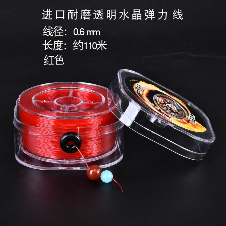 Эластичный шнур для браслетов, импортная прозрачная эластичная нить, кристальная нить, нить для бисера, ювелирная нить, нить для бисера