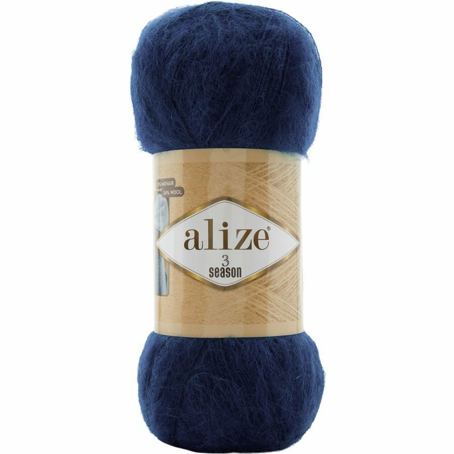 Пряжа Alize 3 SEASON 58 т. синий (5 мотков)