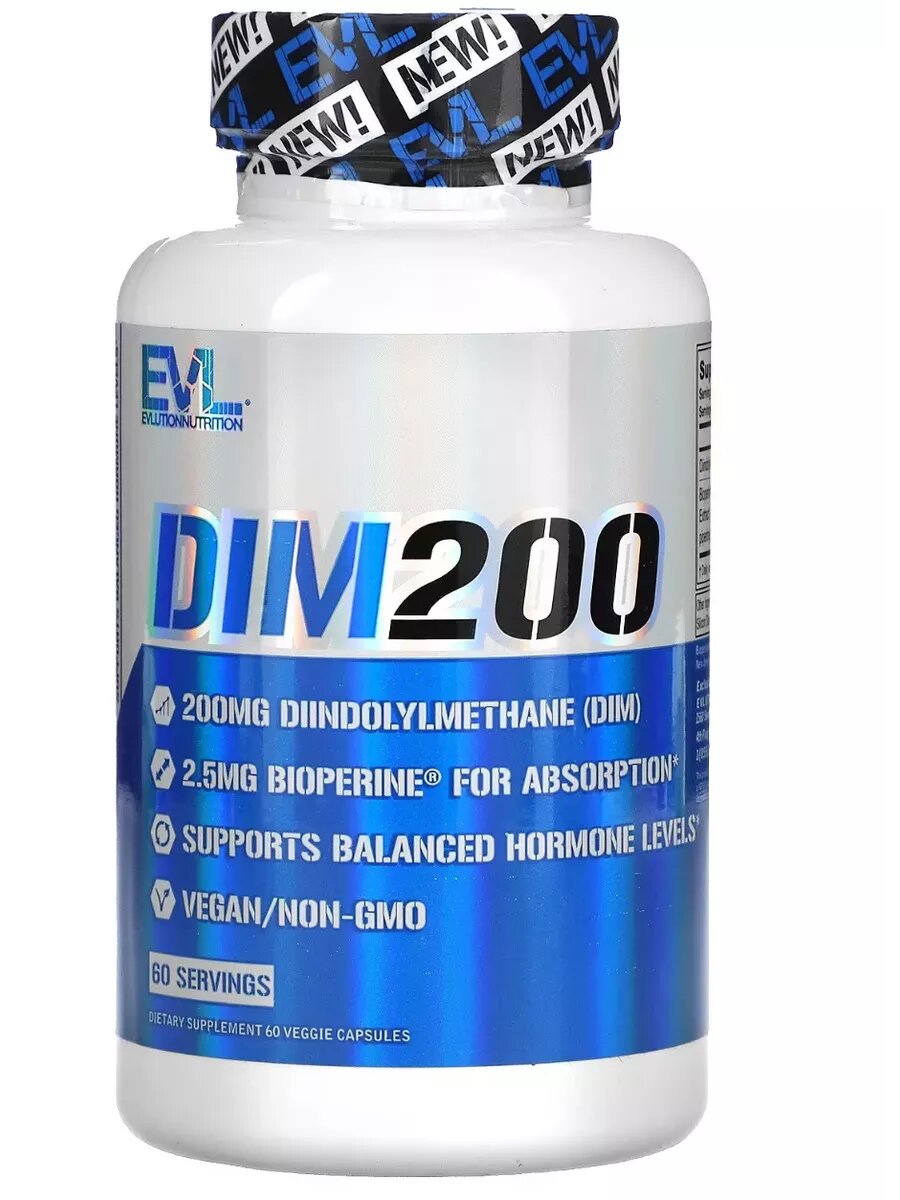 Добавка DIM 200 мг дииндолиметана с биоперином