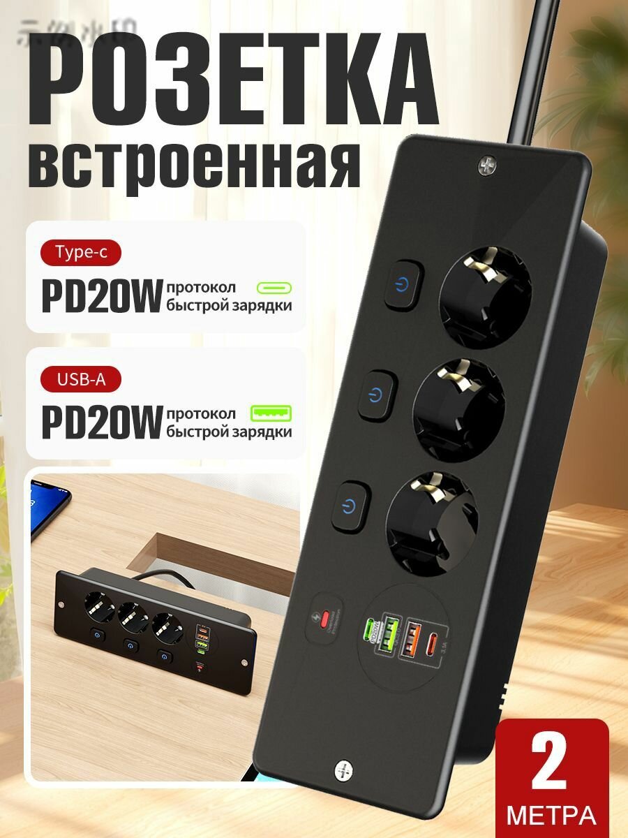 Черный