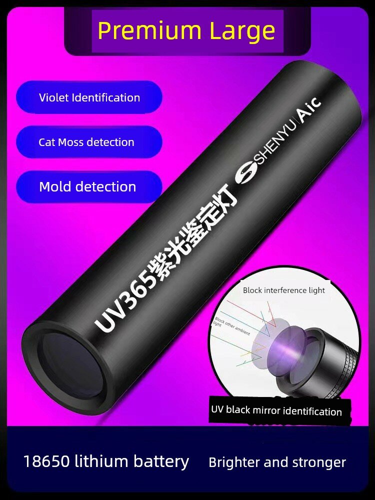 Фонарик фиолетового света 365, ультрафиолетовая лампа, перезаряжаемая, лампа из деревянного кошачьего моха, нефритовый