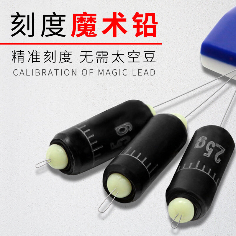 Huansheng космические свинцовые весы Волшебный свинец специальный быстрый свинец регулируемый свинцовый кожаный