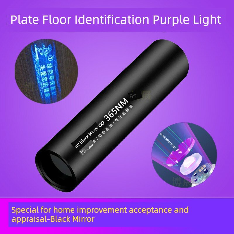 Синий свет, фонарик с защитой от подделки, фиолетовый свет, идентификация пластины, специальная УФ-лампа, инспекционная
