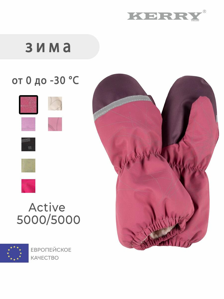 Варежки для детей