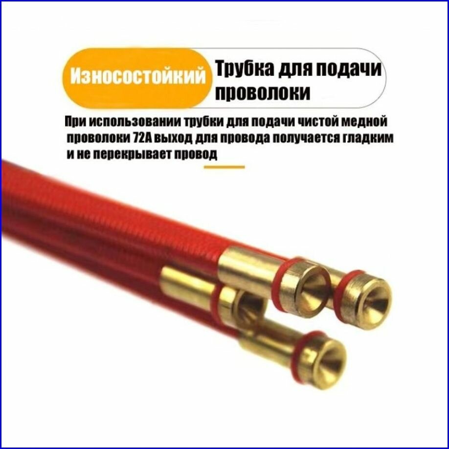 Аксессуар для пайки — фото 1