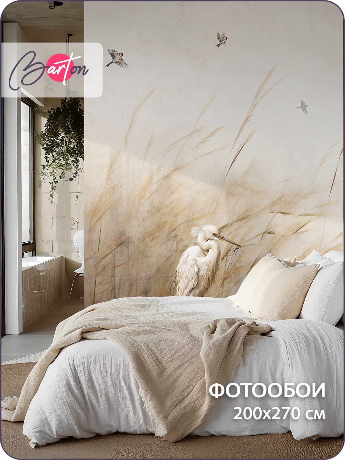 Фотообои на стену флизелиновые 3d В спальню Цапля Колосья Птицы 200х270 см Bartonwall N144