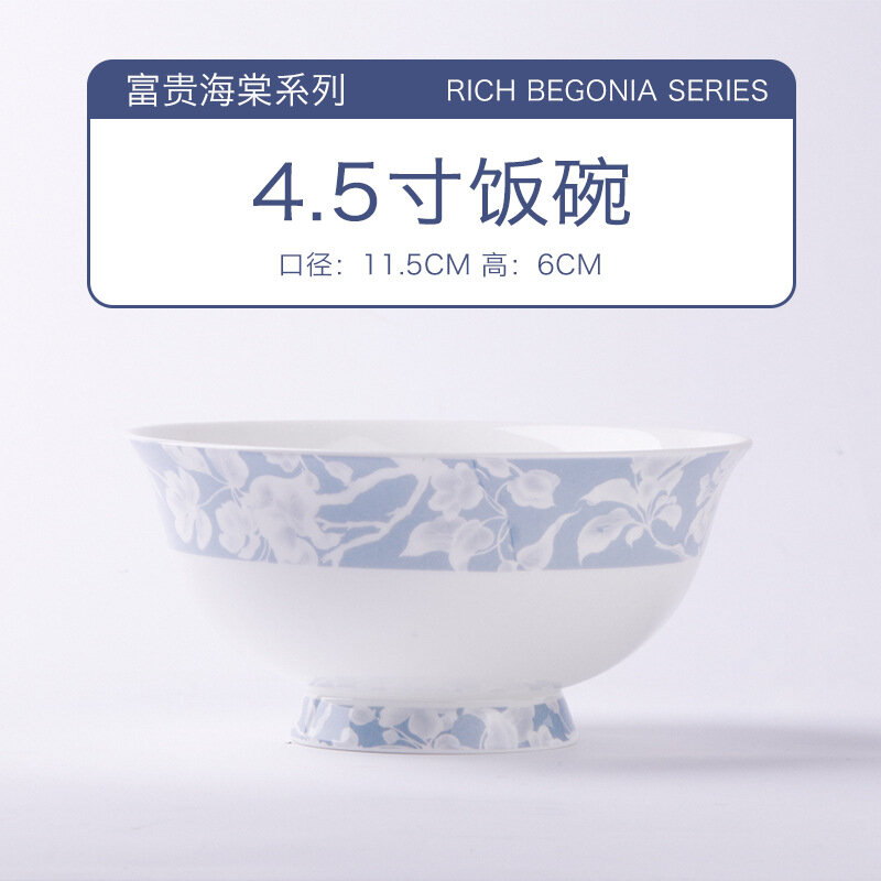 Цзиндэчжэнь Новый китайский стиль керамическая чаша и блюдо бытовой Кубок суп чаша миска риса высокий цвет