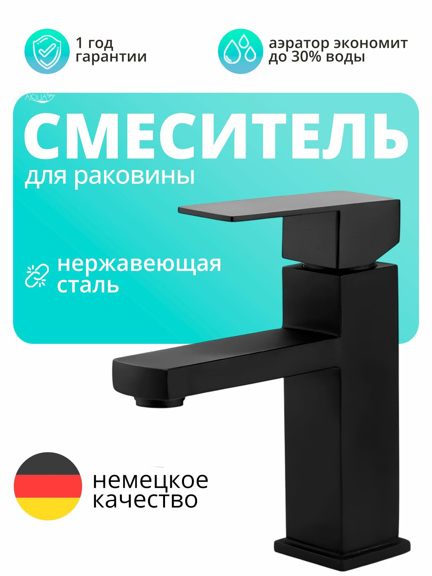 Смеситель для раковины в ванную черный, кран для умывальника, нержавеющая сталь