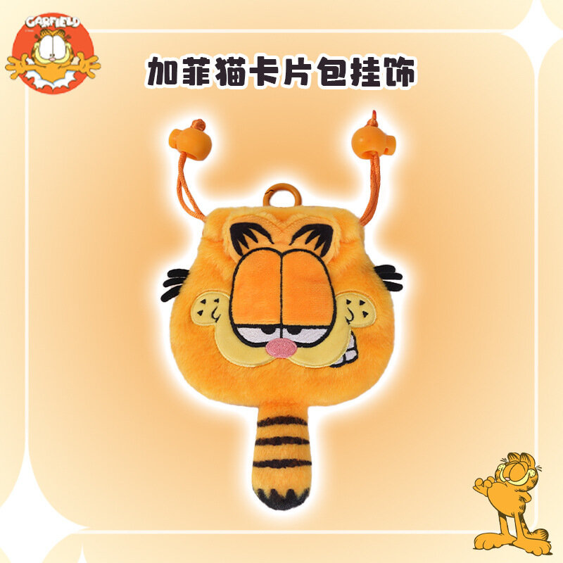 Кукла Garfield doll, плюш, 30-35 см,