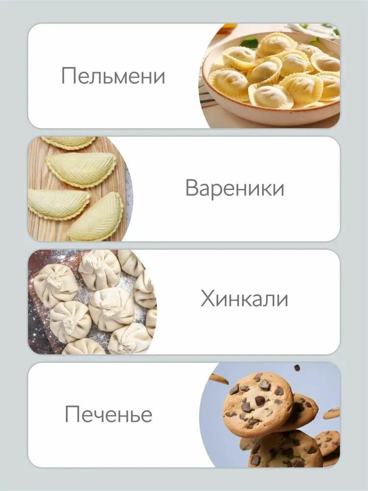 Форма для пельменей 1 шт