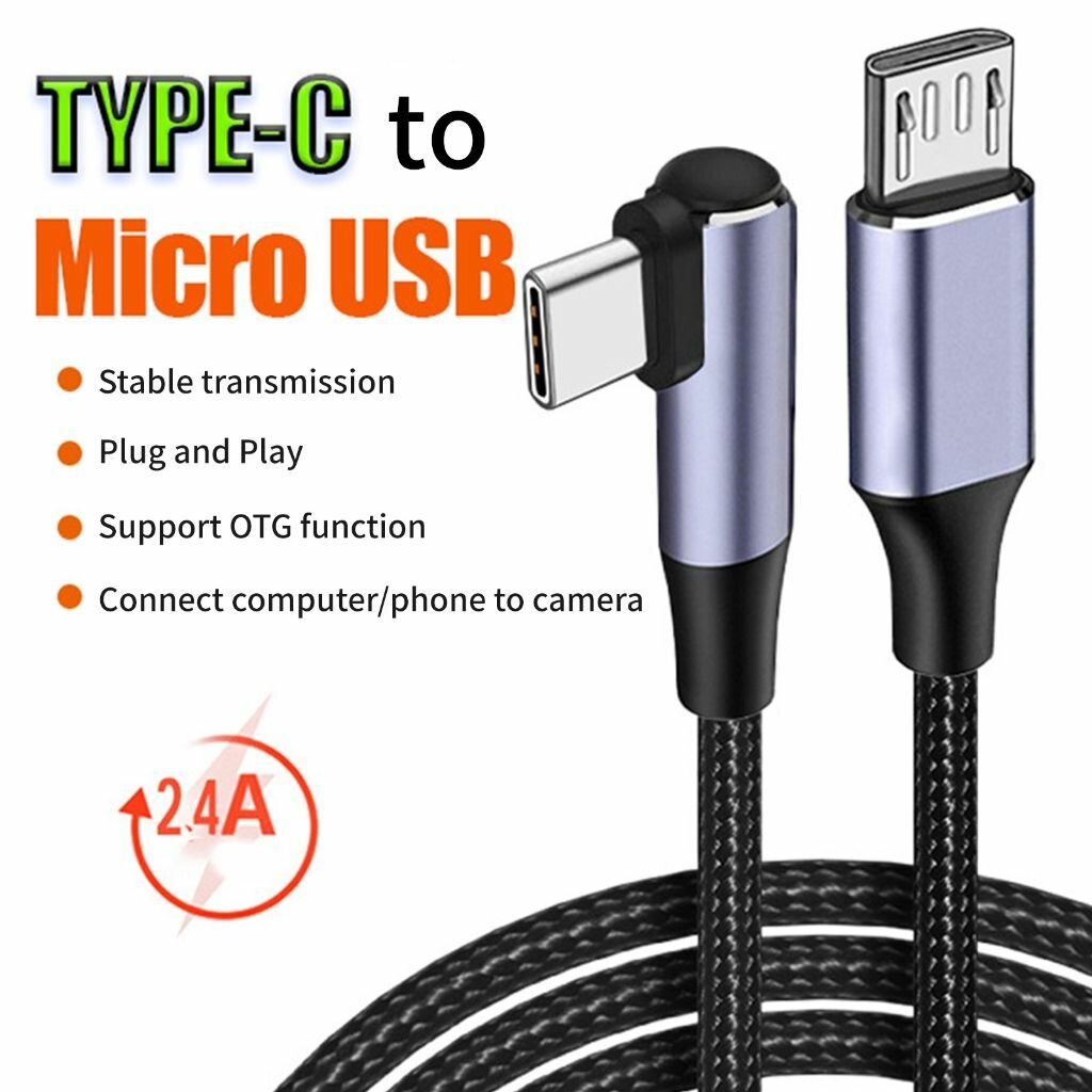 Прочный шнур Type C Micro USB — фото 1