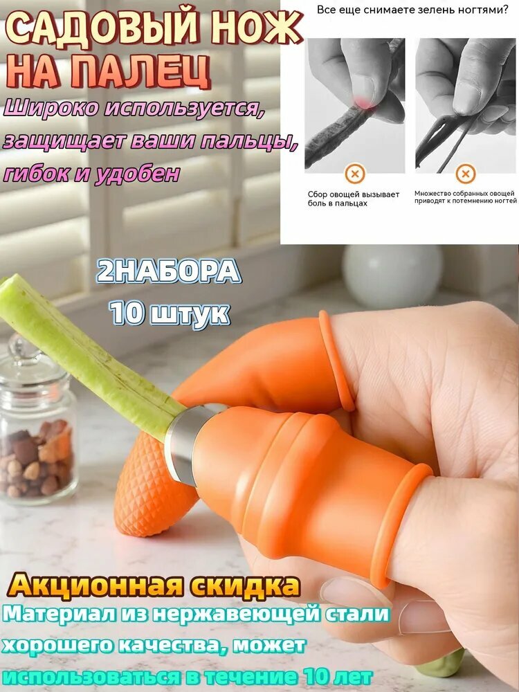Секатор