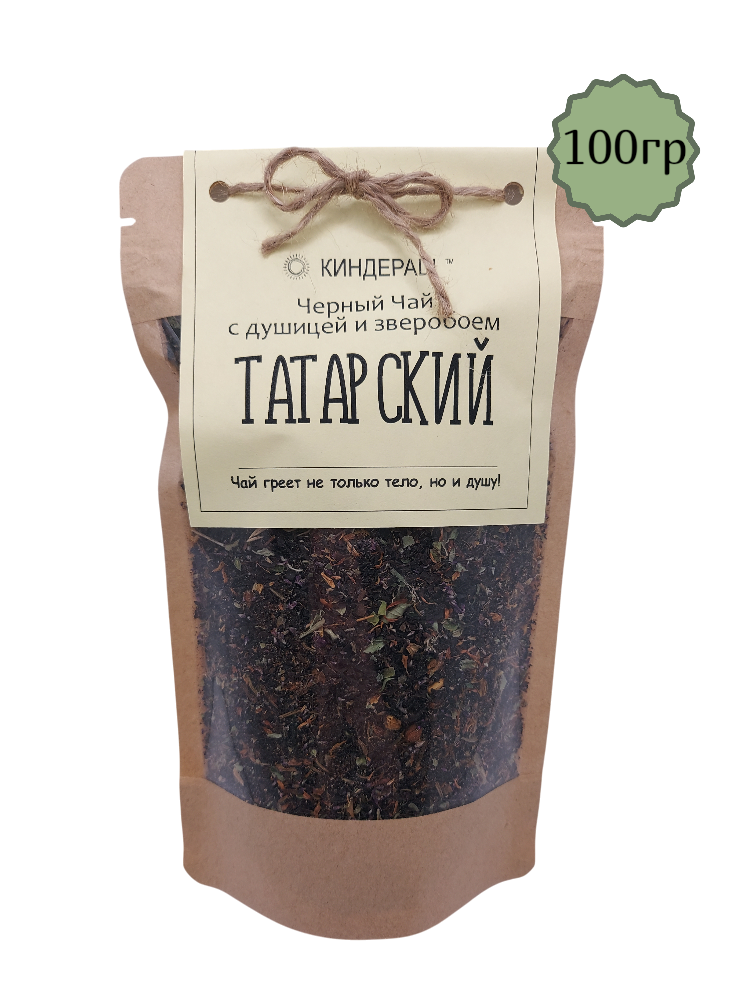 Чай черный "Татарский", с душицей и зверобоем, 100 гр киндераш оригинальный подарок, удобная многоразовая упаковка