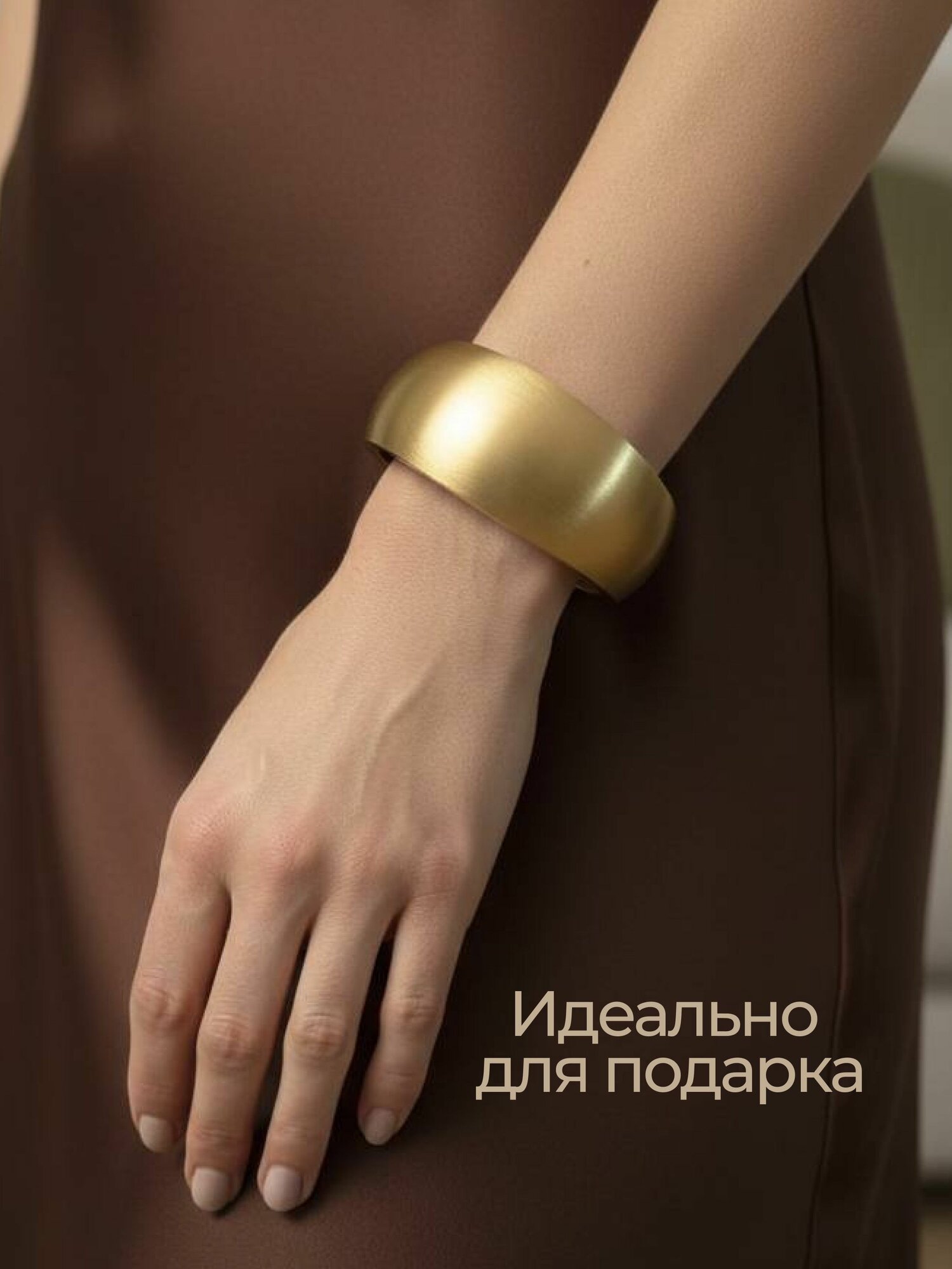 Браслет, золотистый — фото 1
