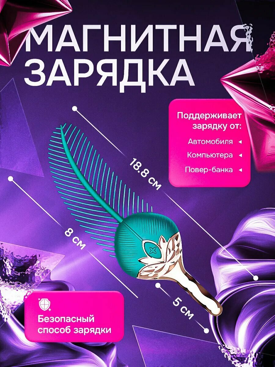 Вибратор для клитора в трусики 18+ — фото 1