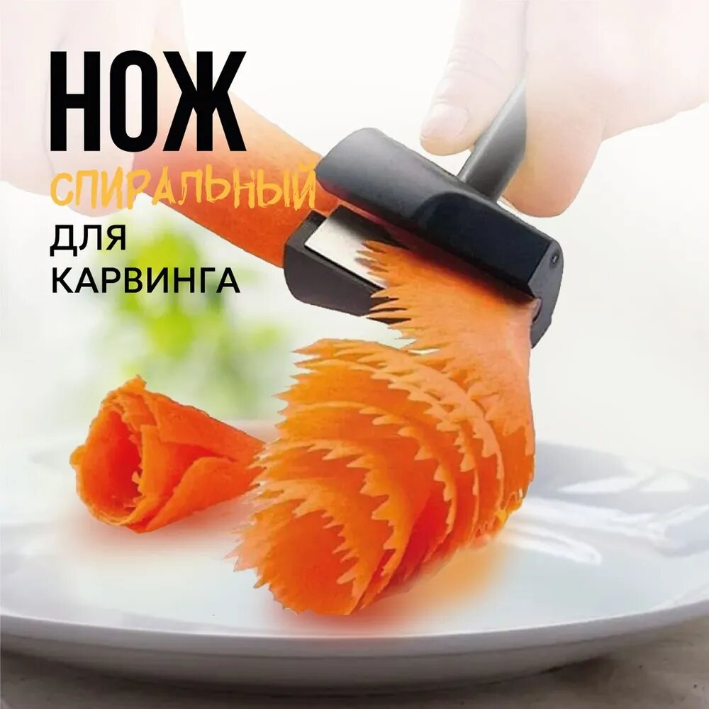 Фрукто-овощерезка — фото 1