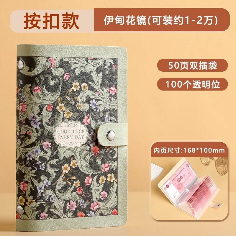 2025 Новая книга для денег, сумка для денег в юанях, зажим для денег, книга для денег с магнитной застежкой, сумка для наличных с большой вместимостью