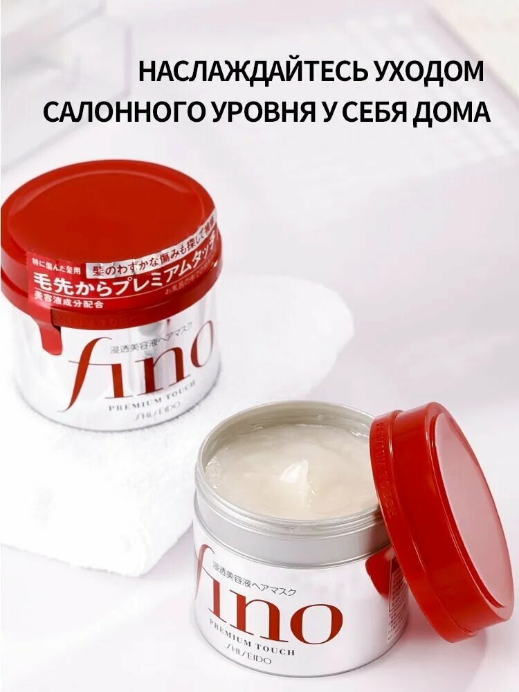 Маска для волос, 300 мл