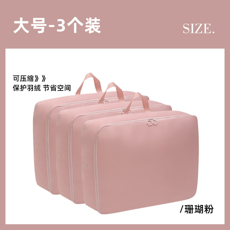 Amazon пуховик сумка для хранения домашней одежды Сжатая сумка для путешествий Сакура розовая, большой размер, 3 шт.
