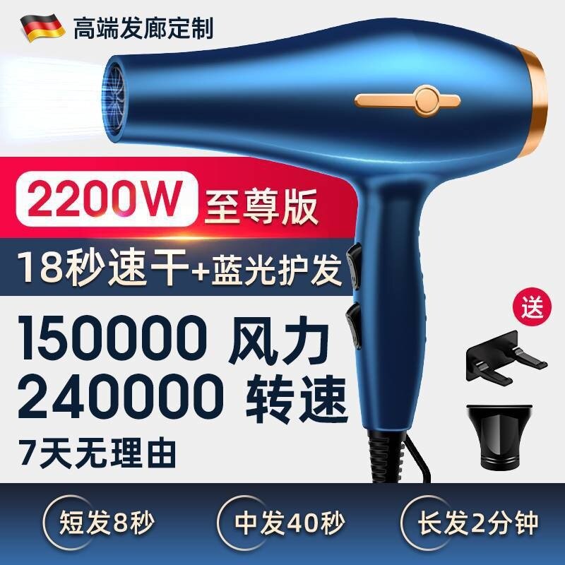 Фен для волос в салоне красоты, мощный фен для салона, домашний фен, мощный бесшумный фен