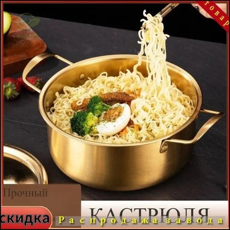 Кастрюля, Нержавеющая сталь, 2,5 л, 1 шт