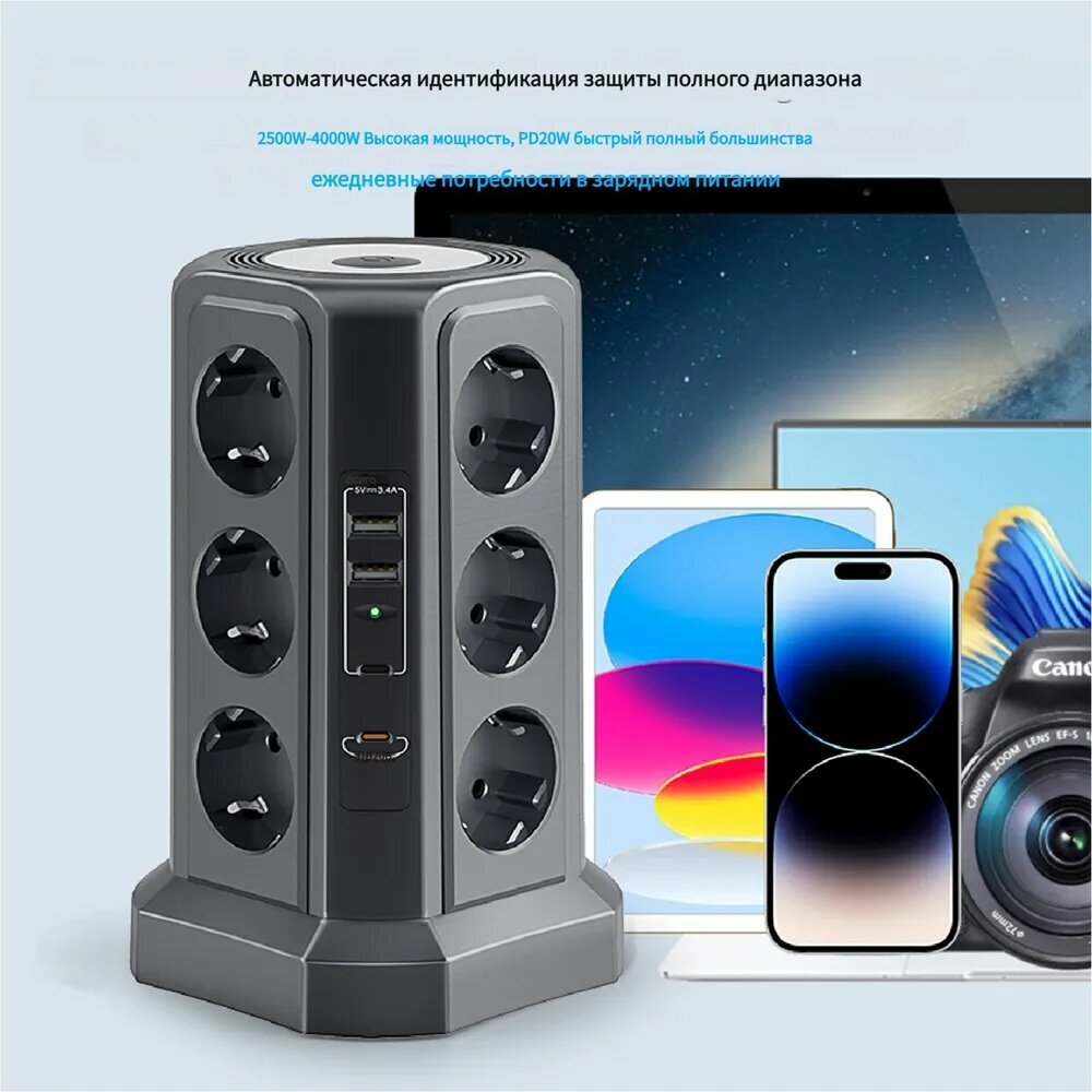 HITRENDS Розетка на 12 разъёмов с 2 USB и 2 Type-C (быстрая зарядка), выключатели, защита от перегрузки, 4000W 16A 250V, огнестойкая и пылезащитная