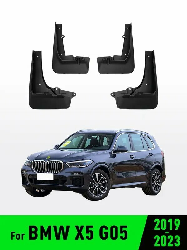 Брызговики, арт. For BMW X5 G05 2019-2023 M sport, 4 шт.