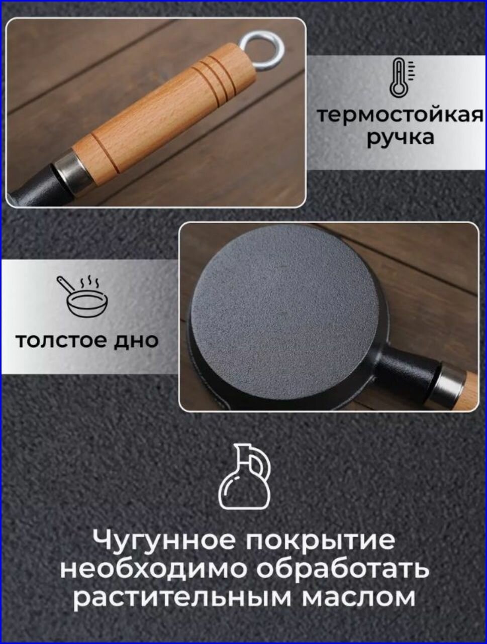 Мини чугунная сковорода квадратная с антипригарным покрытием, жаропрочная, для индукции и газа, ручка фиксированная — фото 1