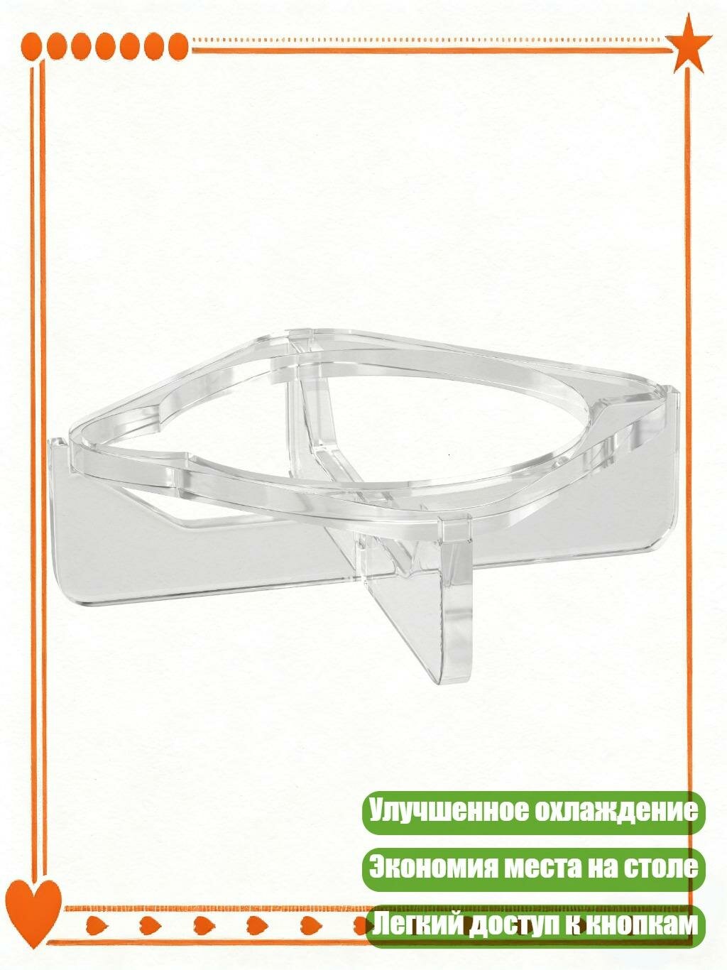 Крепление для мини-ПК с охлаждением