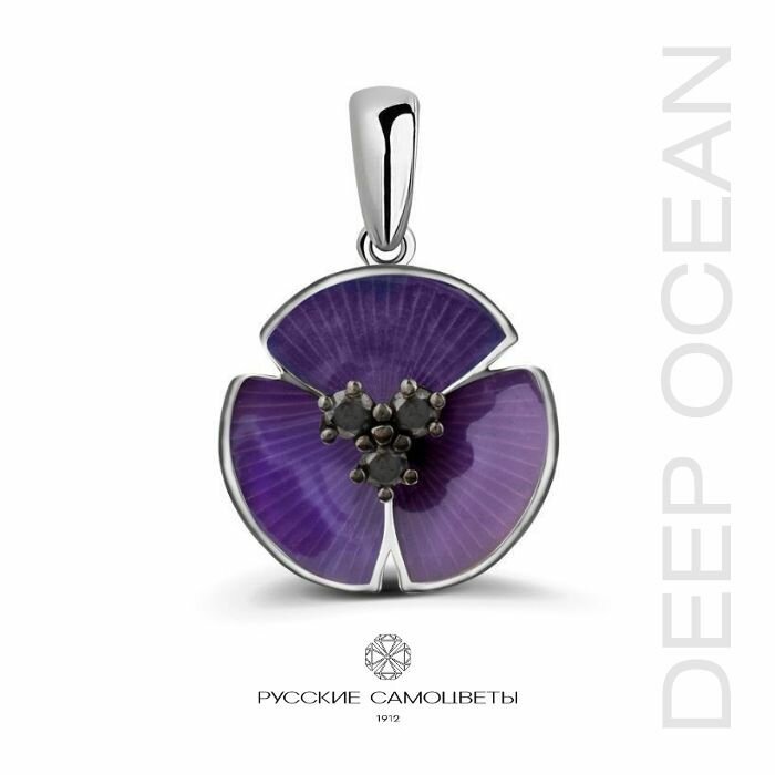 Подвеска для серег, белое золото, 585 проба, бриллиант