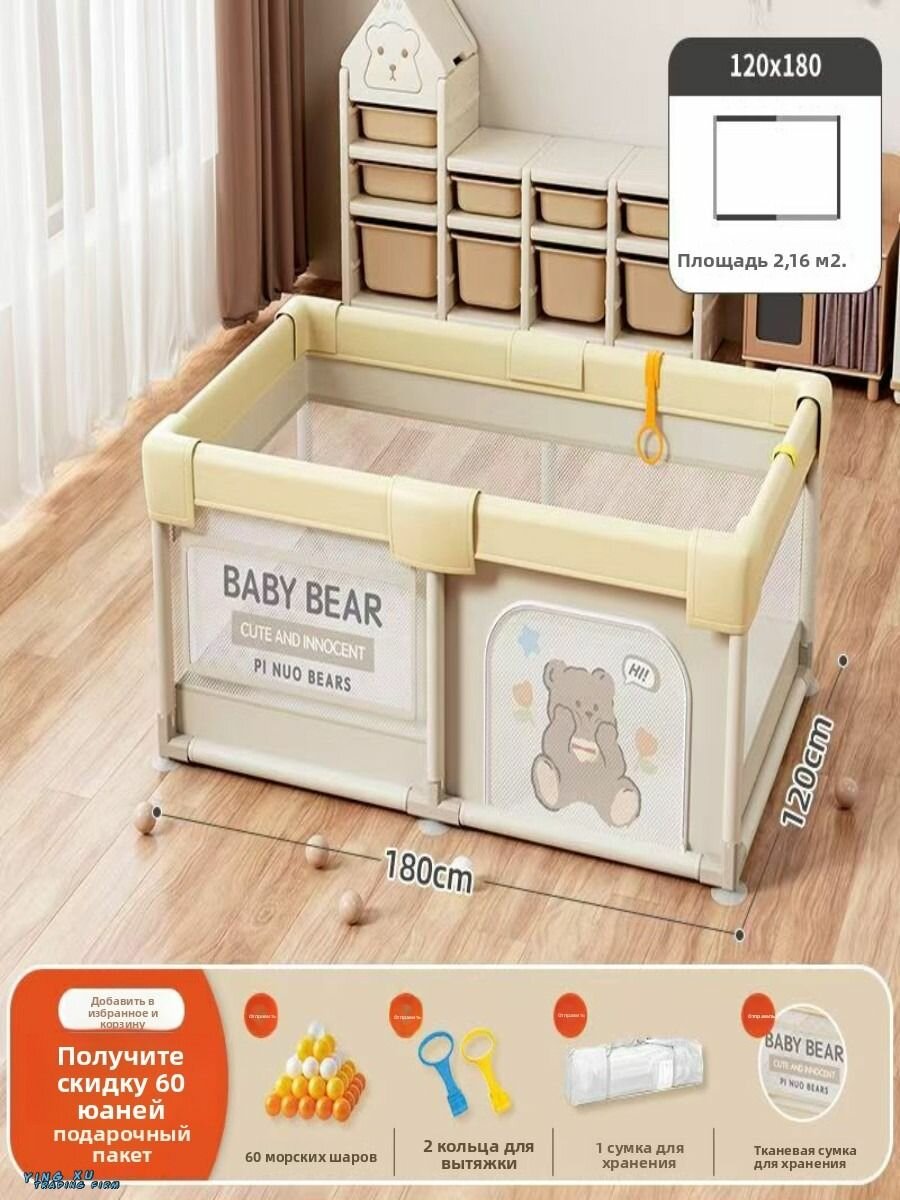 Защитный барьер, ворота для ходьбы на полу в гостиной для детей, коврик для ползания для младенцев, детский манеж,120x180x65CM