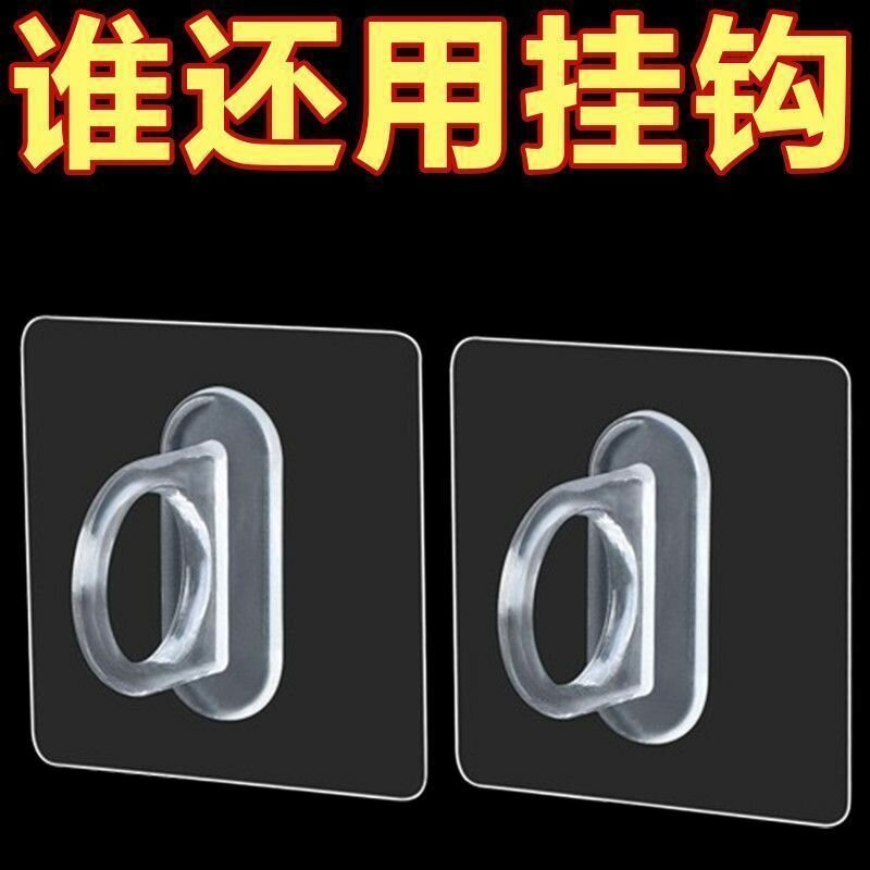 Крючок для карниза, зажим для карниза, фиксатор без сверления, клейкий кронштейн, зажим для карниза, телескопическая опорная рамка для дверных штор