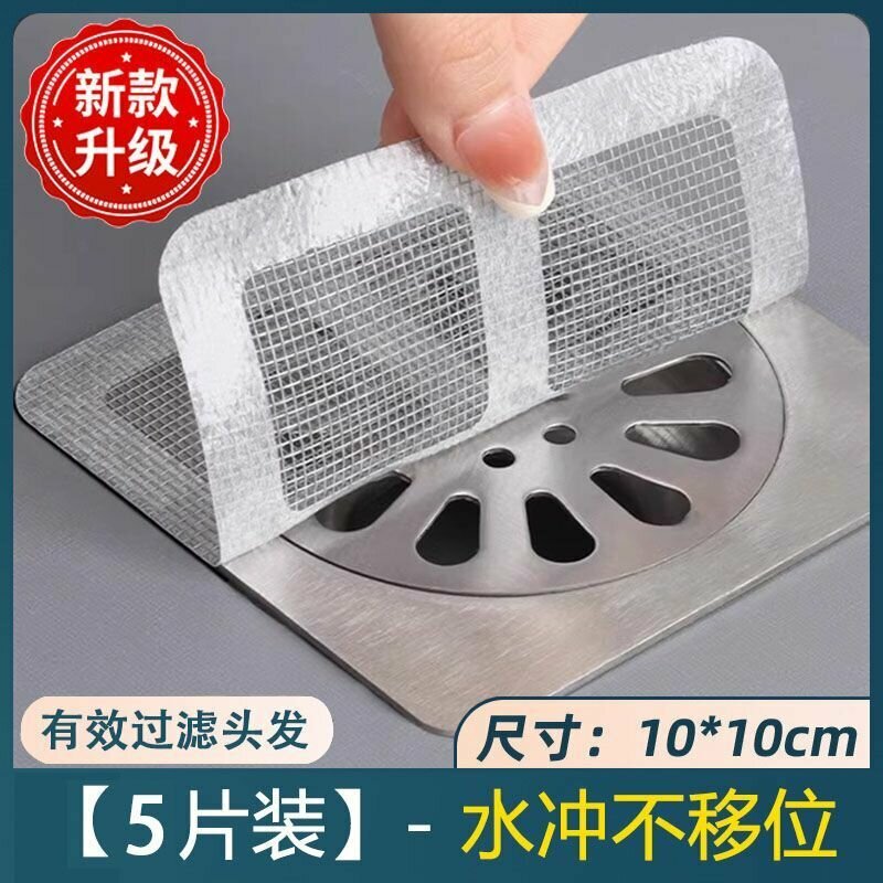Фильтр для ванной, сетка для улавливания волос, фильтр для канализации, антизасорение, защита от насекомых, самоклеящийся стикер для напольного сливного отверстия
