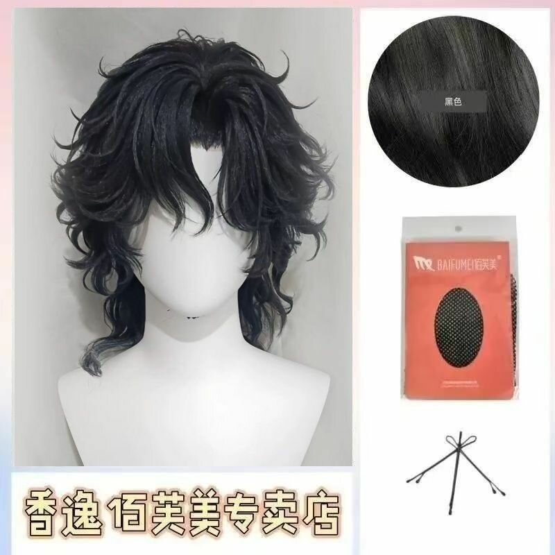 Парик Yabi, искусственные волосы, панк-стиль, вьющиеся, темные, с пробором посередине, челка, крутой, красивый, с хвостом волка, натуральный, реалистичный, полный парик