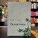 Книга "Галактика"